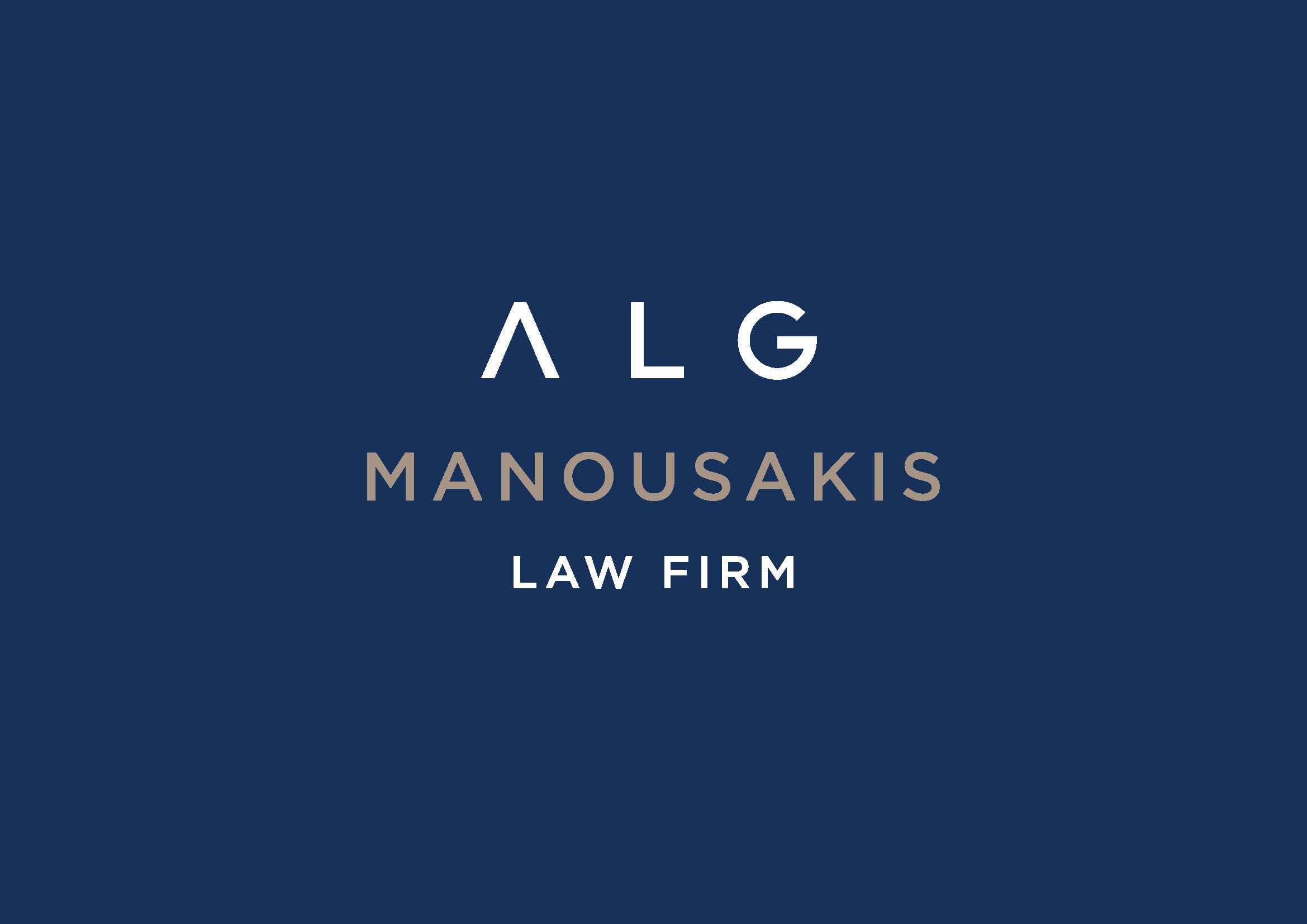 L500 | ALG Manousakis Law Firm > Greece | Legal 500 law firm profiles ...