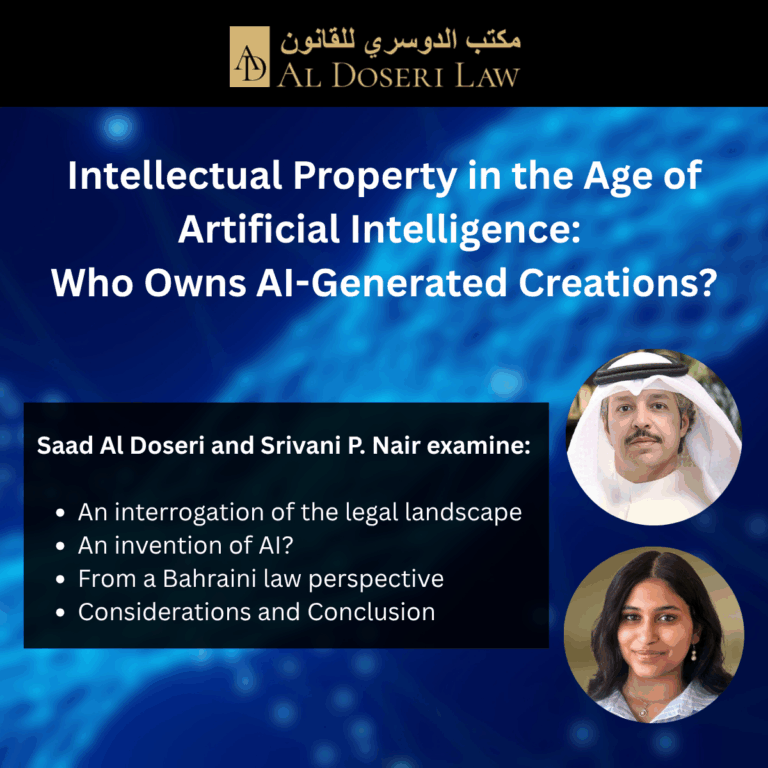 Intellectual Property in the Age of Artificial Intelligence: Who Owns ...