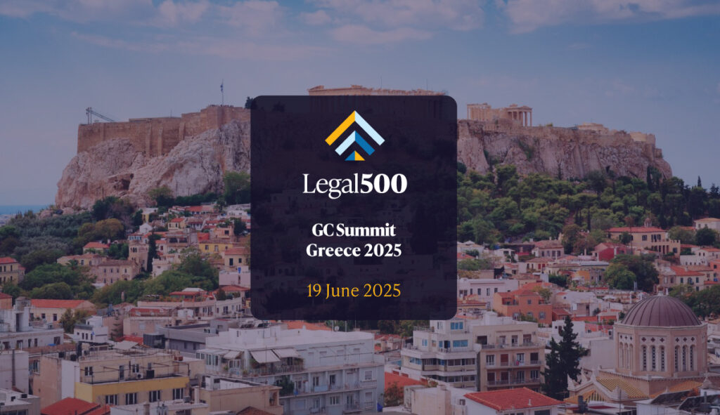 GC Summit: Greece 2025 – Events