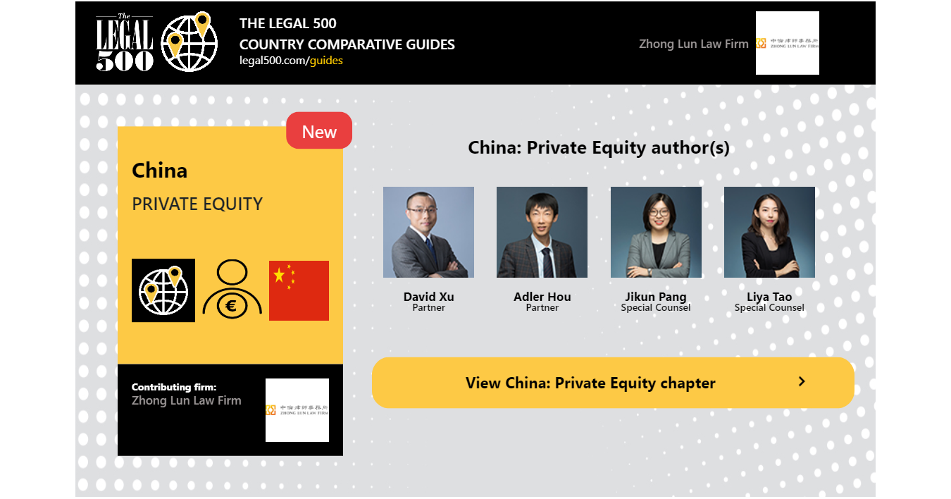 China: Private Equity – Country Comparative Guides