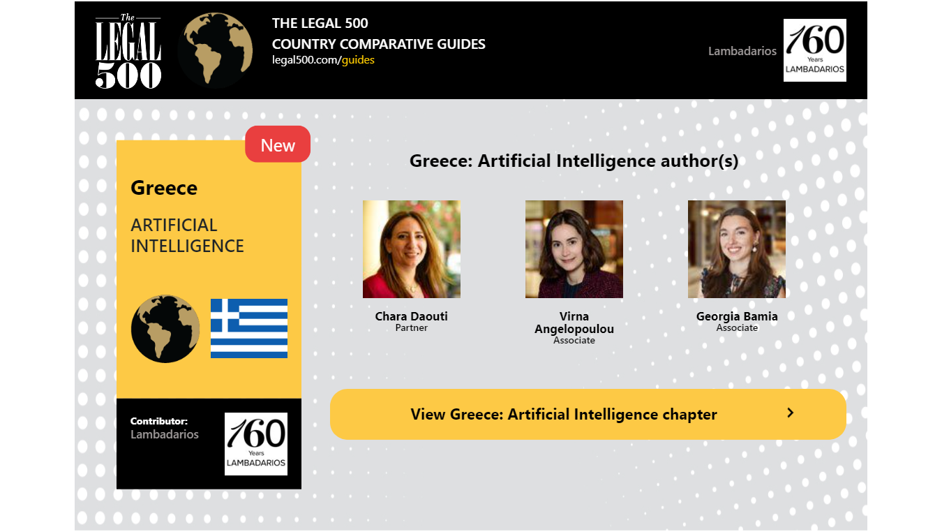 Greece: Artificial Intelligence – Country Comparative Guides
