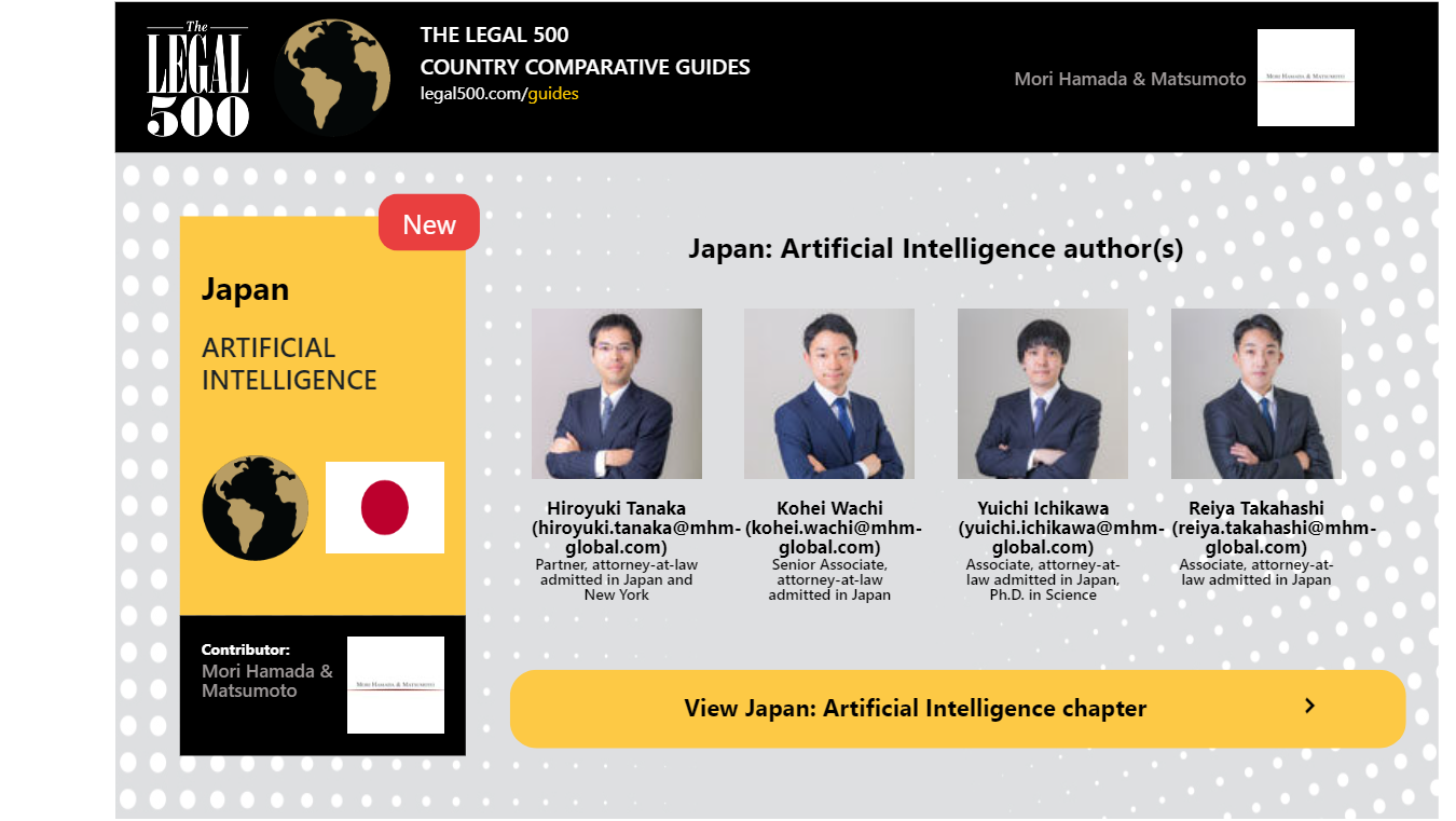 Japan: Artificial Intelligence – Country Comparative Guides