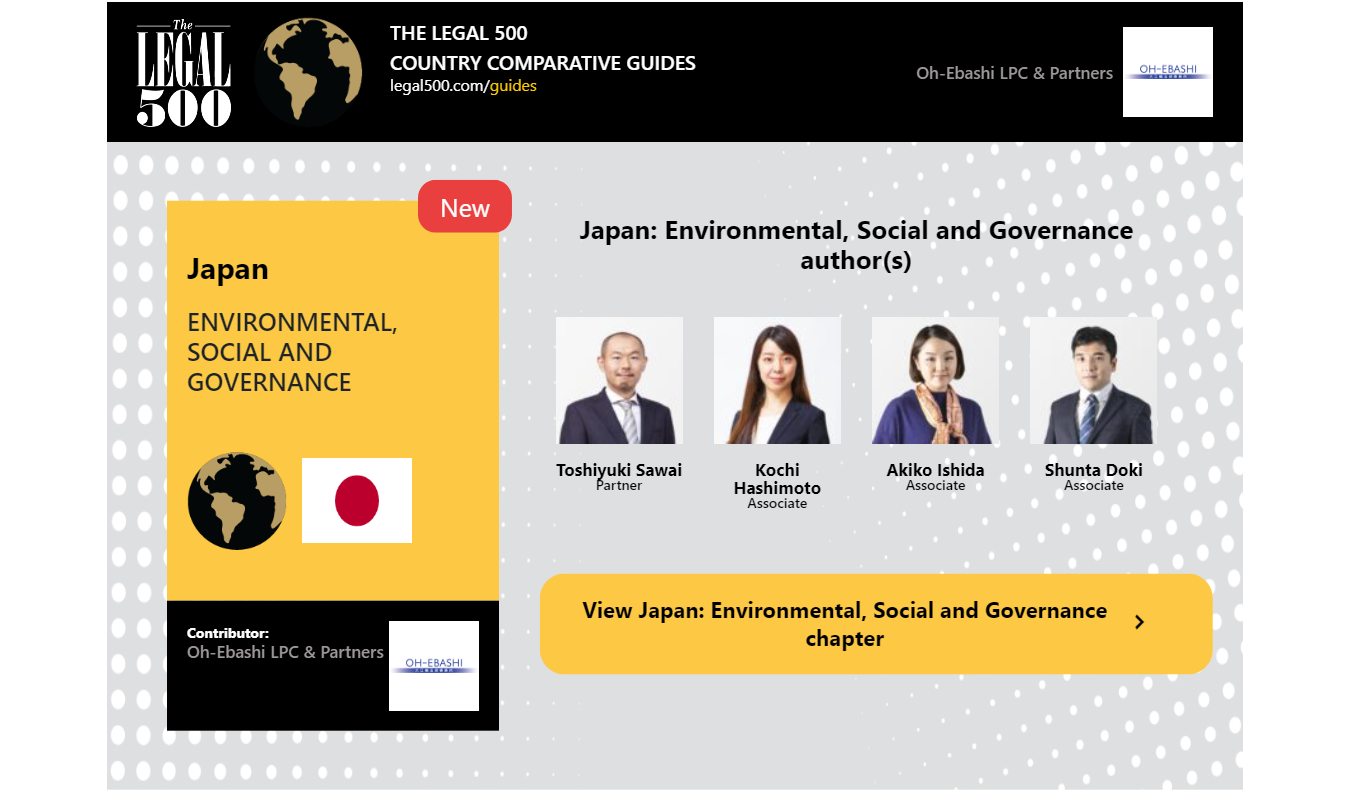Japan: Environmental, Social and Governance – Country Comparative Guides