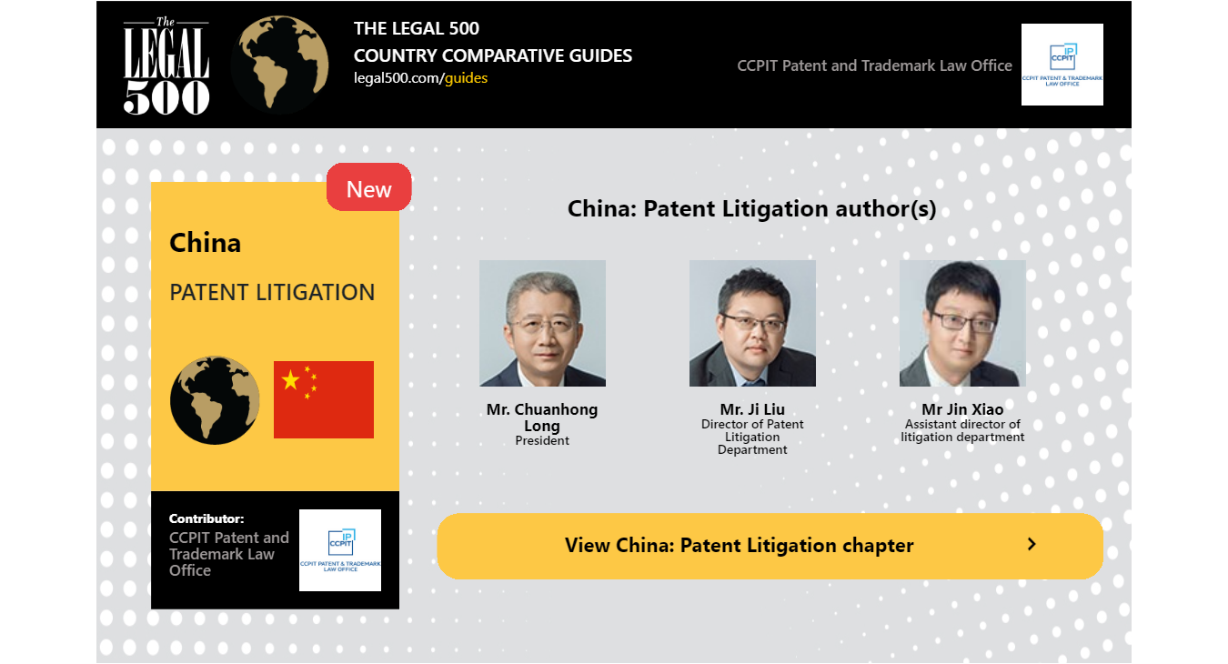 China: Patent Litigation – Country Comparative Guides