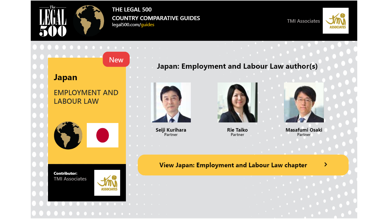 Japan: Employment and Labour Law – Country Comparative Guides