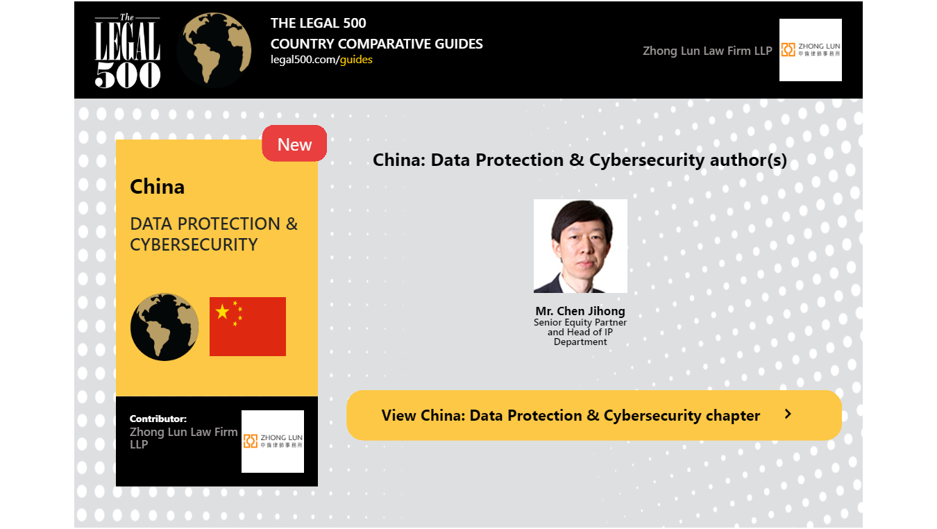 China: Data Protection & Cybersecurity – Country Comparative Guides