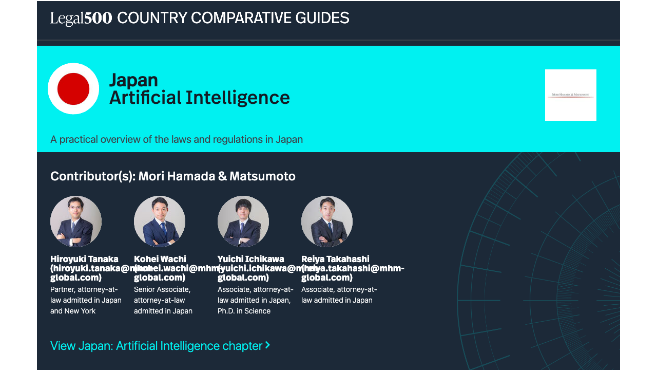 Japan: Artificial Intelligence – Country Comparative Guides