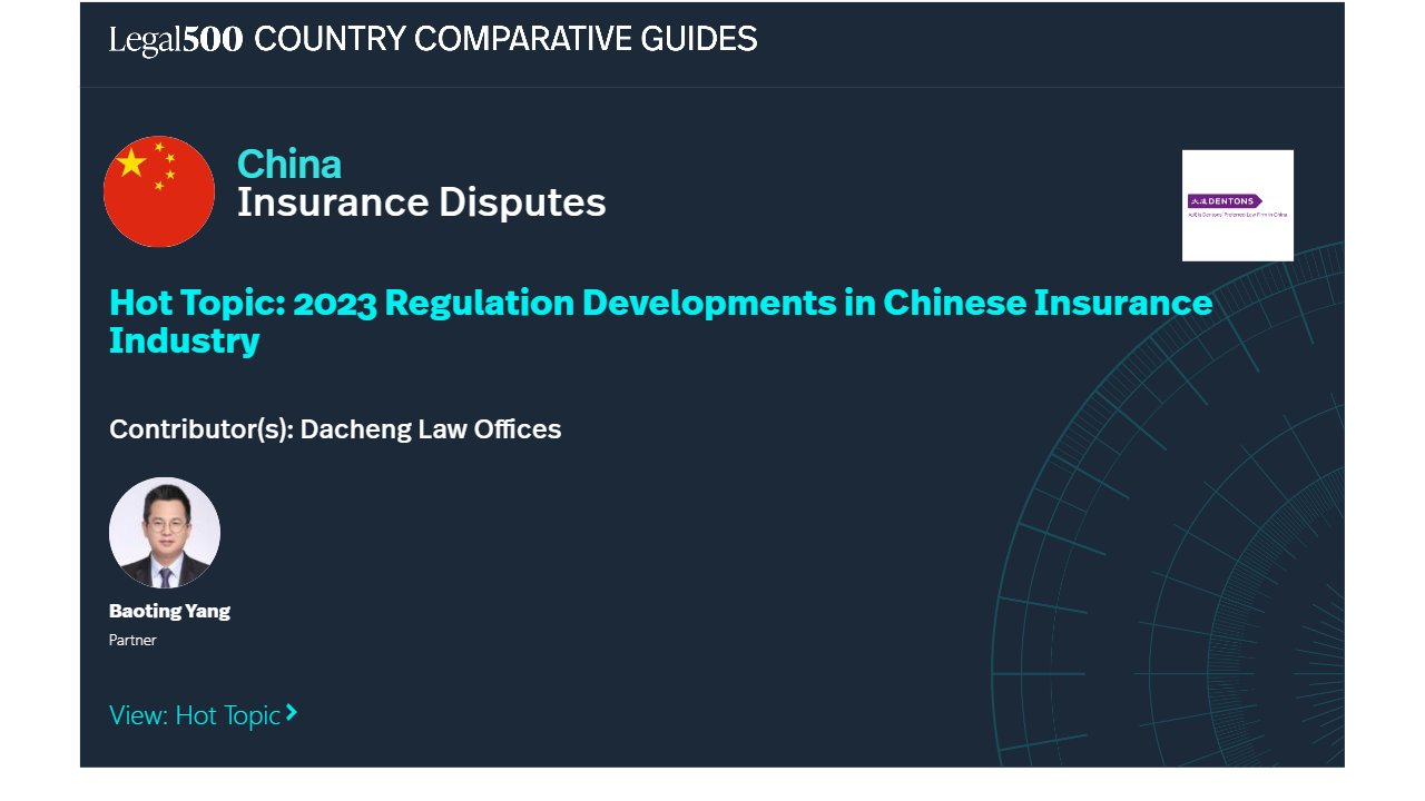 2023 Regulation Developments in Chinese Insurance Industry – Country ...