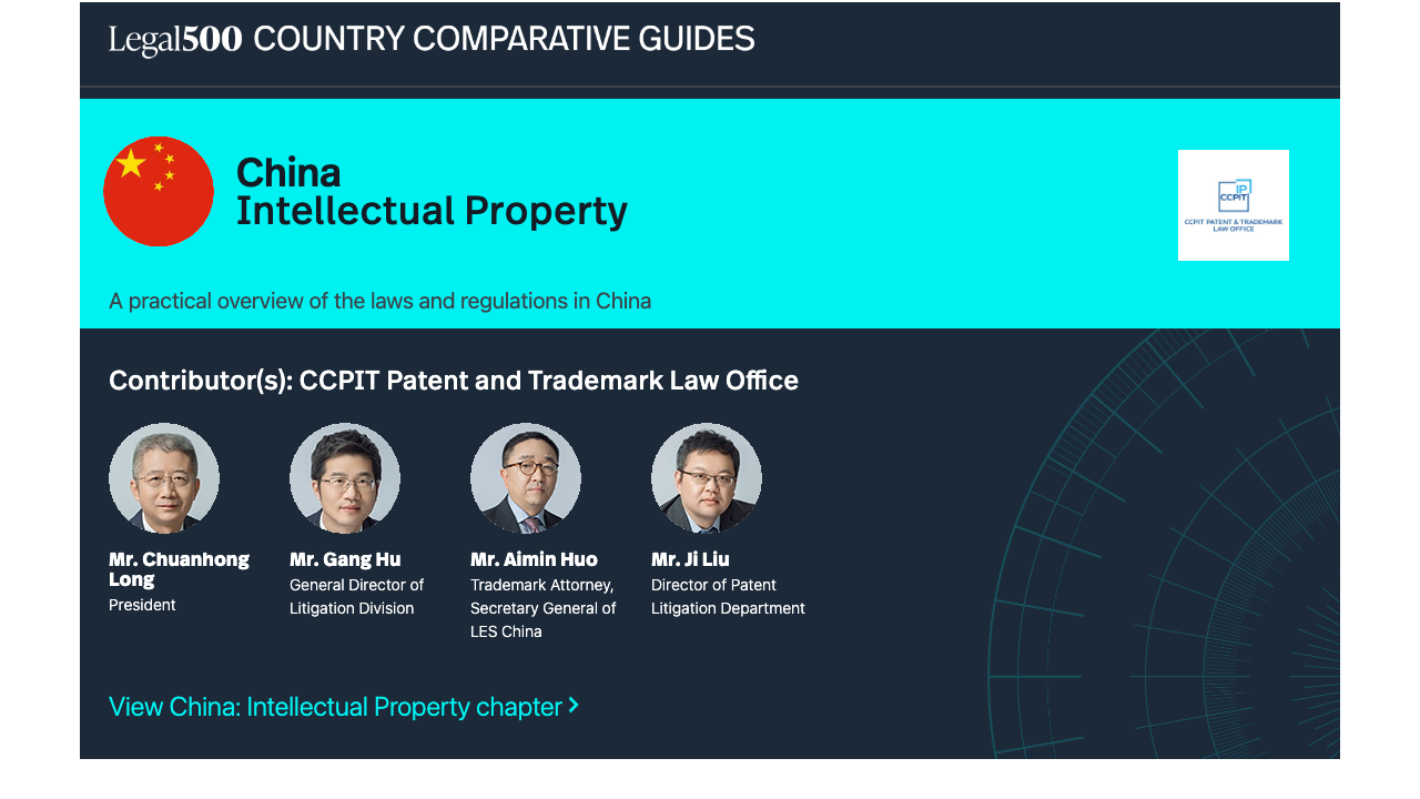 China: Intellectual Property – Country Comparative Guides