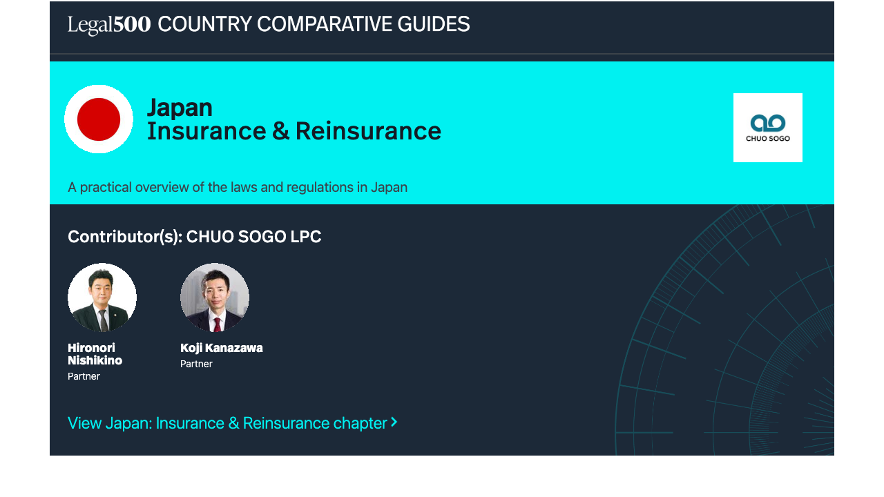 Japan: Insurance & Reinsurance – Country Comparative Guides