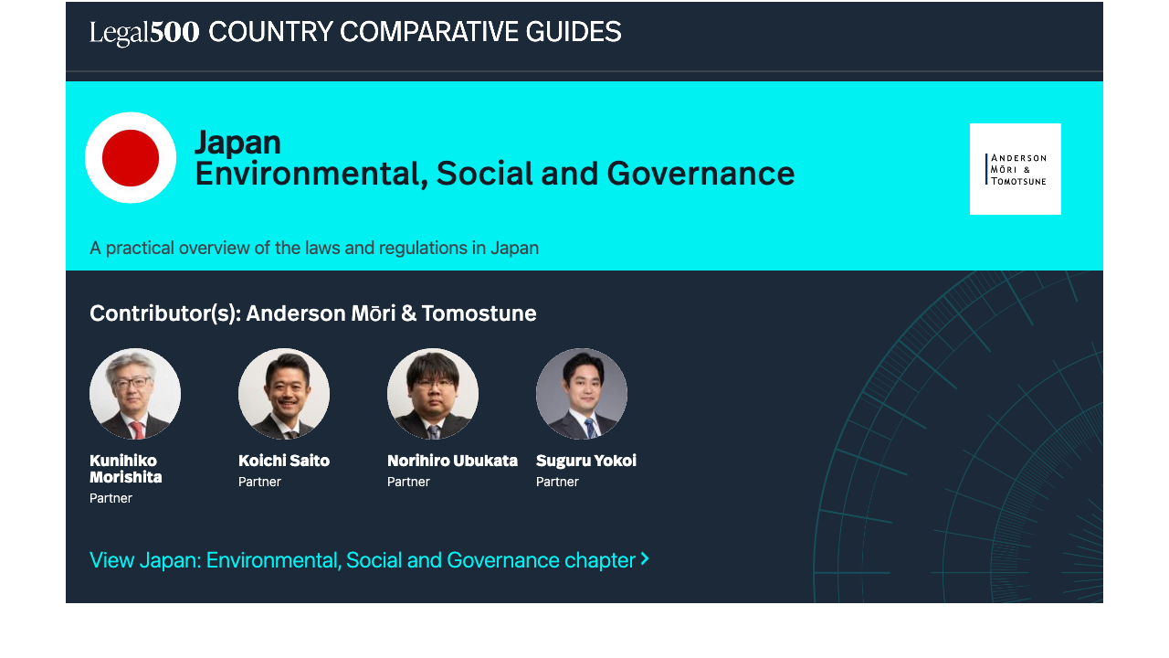 Japan: Environmental, Social and Governance – Country Comparative Guides