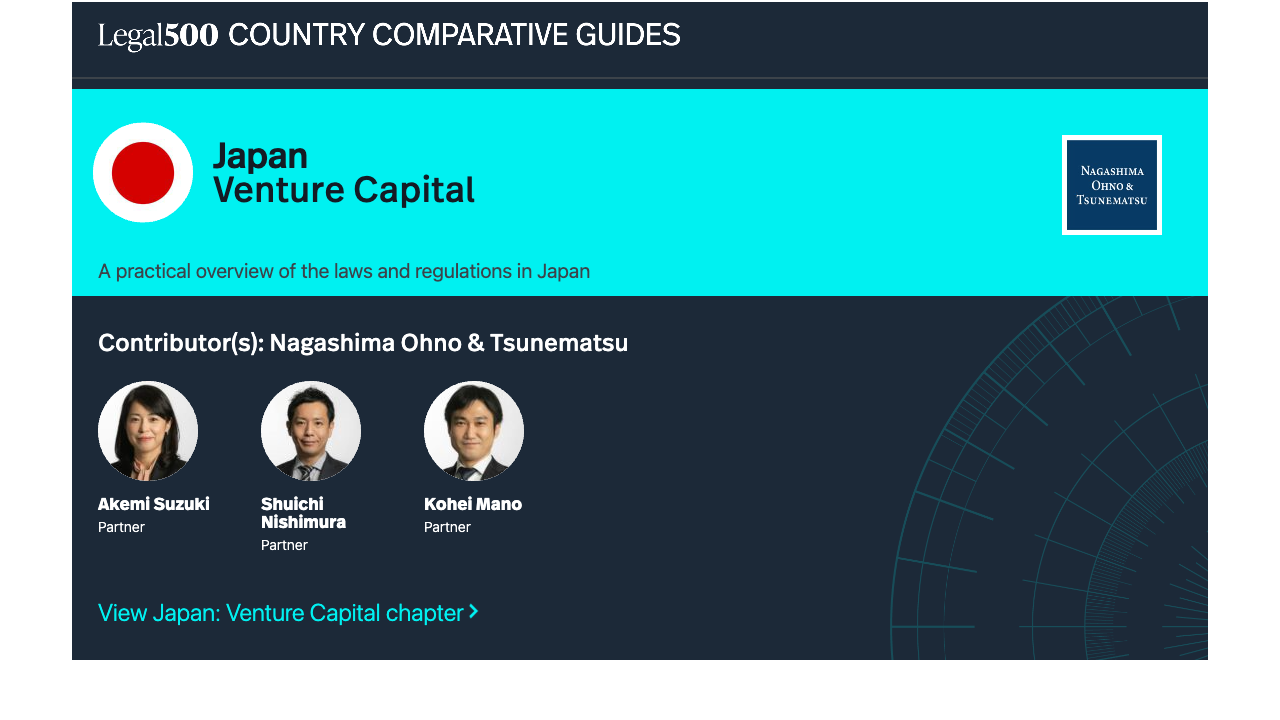 Japan: Venture Capital – Country Comparative Guides