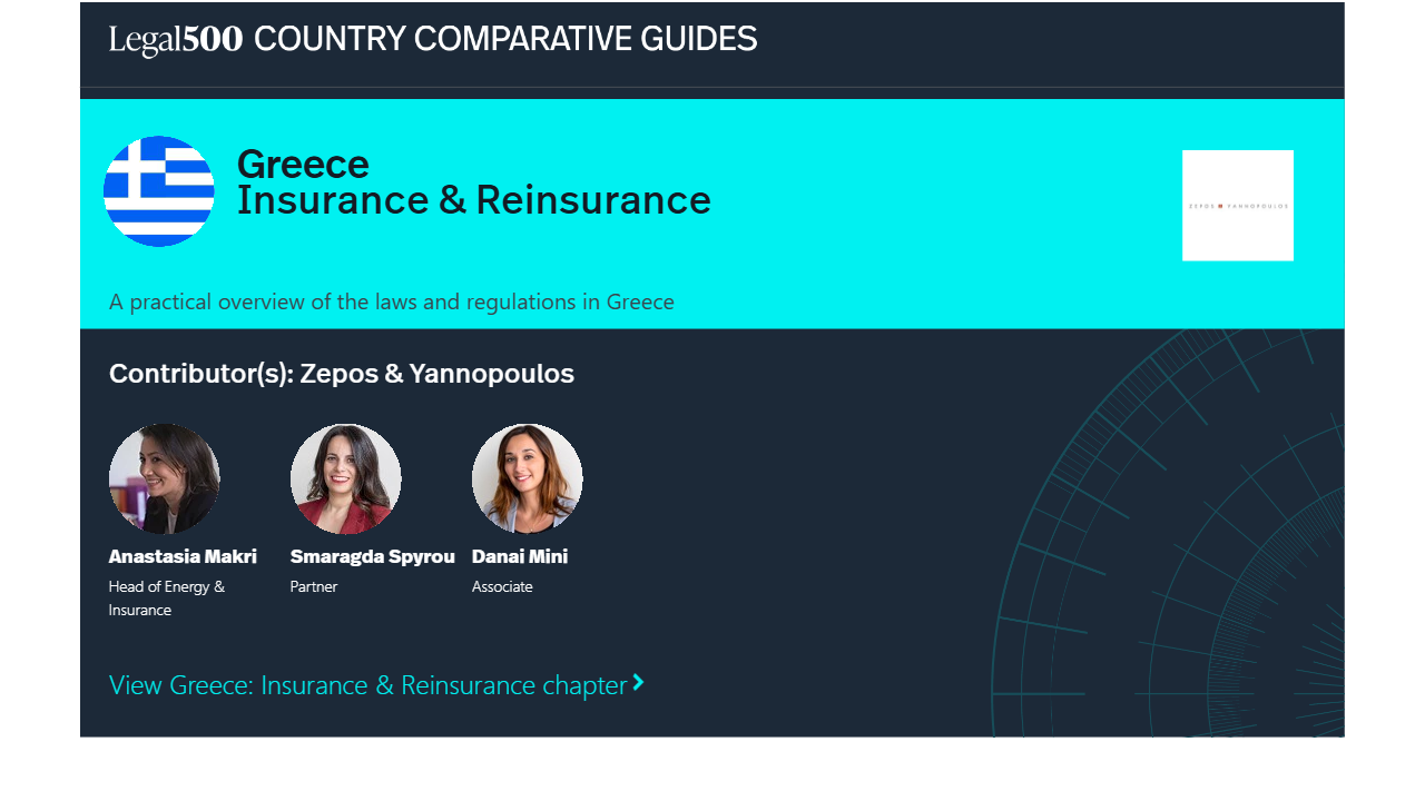 Greece: Insurance & Reinsurance – Country Comparative Guides