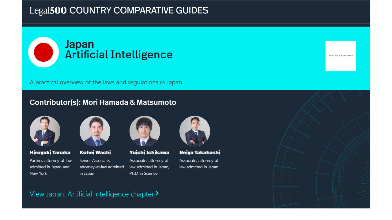 Japan: Artificial Intelligence – Country Comparative Guides